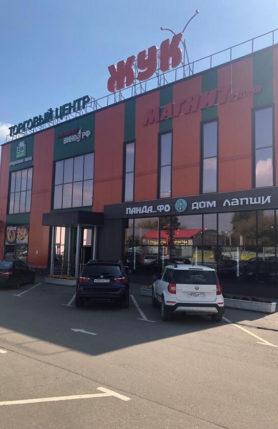 Alkollü içecekler Alcomarket Vino5.ru, Moskova ve Moskovskaya oblastı, foto