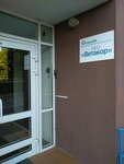 Vitakor (Zaslonova Street No:17), bilişim firmaları  Kazan'dan