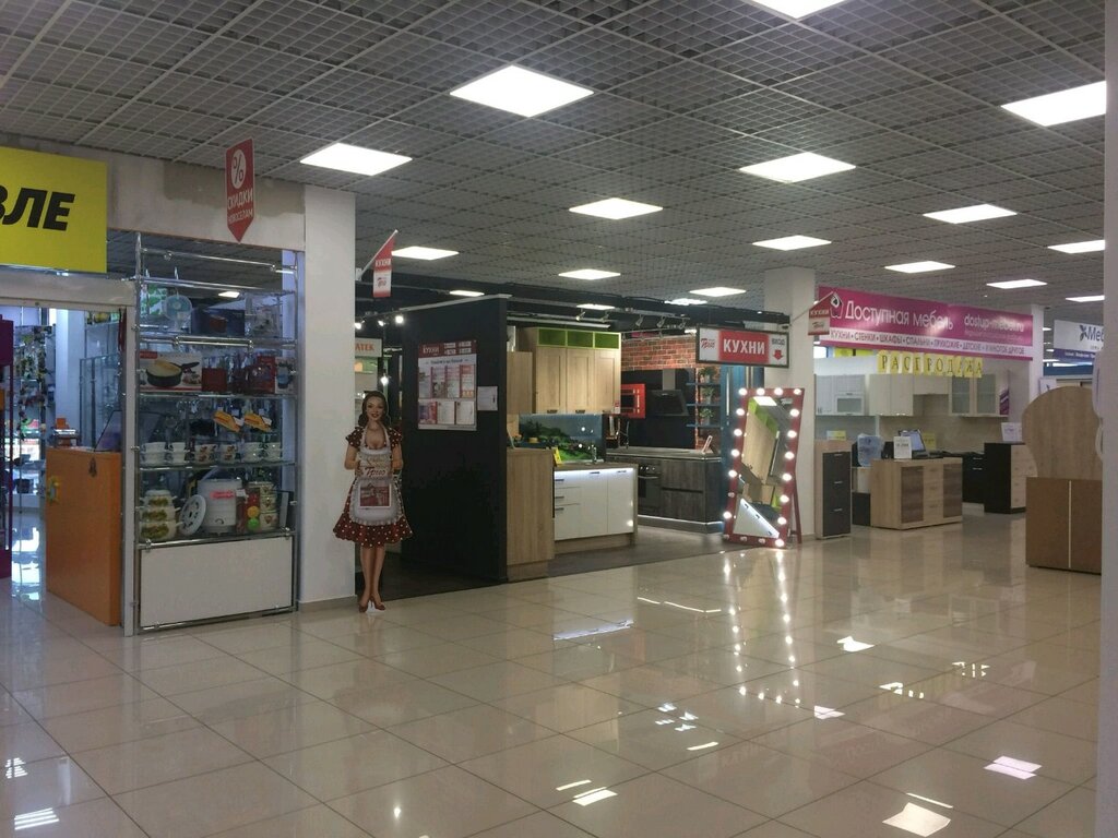 Mutfak mobilyaları Kukhni Trio, salon prodazh, Naberejniye Çelny (Yar Çallı), foto