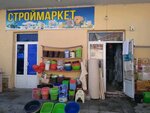 Stroymarket (Ibn Sino Street No:3, Samarkand), yapı mağazası  Semerkant'tan