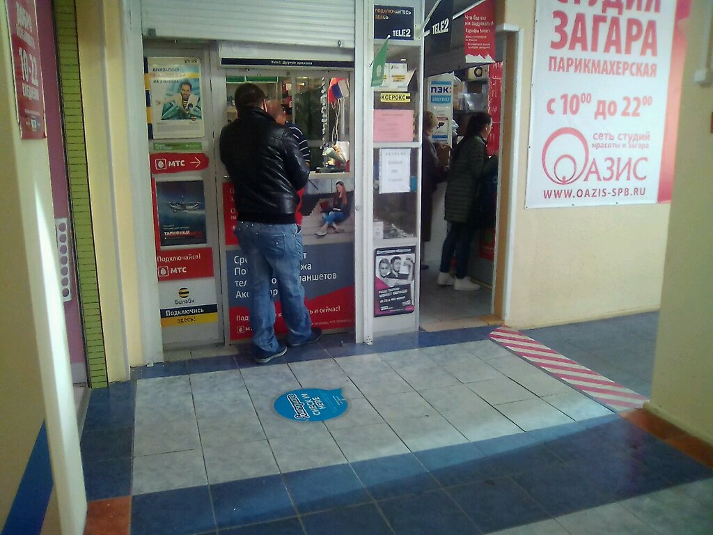 Telefon tamir servisi Remont sotovykh telefonov, Saint‑Petersburg, foto