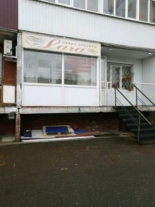 Lara (Melik-Karamova Street No:74Б, Surgut), kuaförler  Surgut'tan