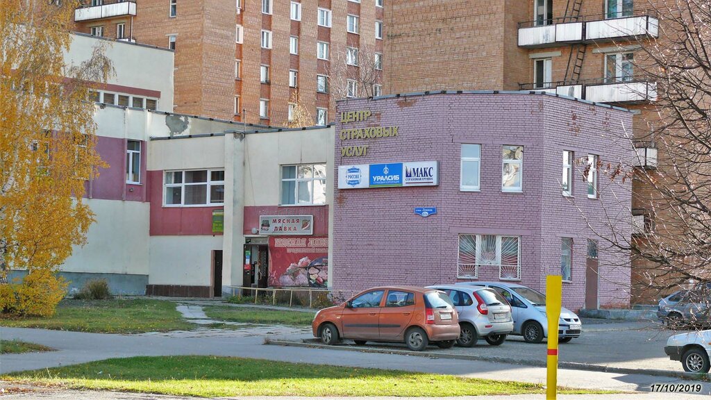 Bar 8888, Zarechny, foto