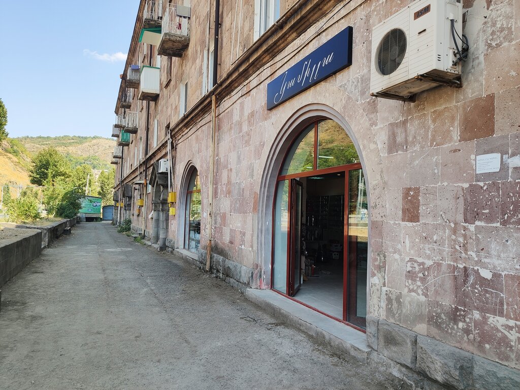Züccaciye mağazaları Kamilla, Kapan, foto