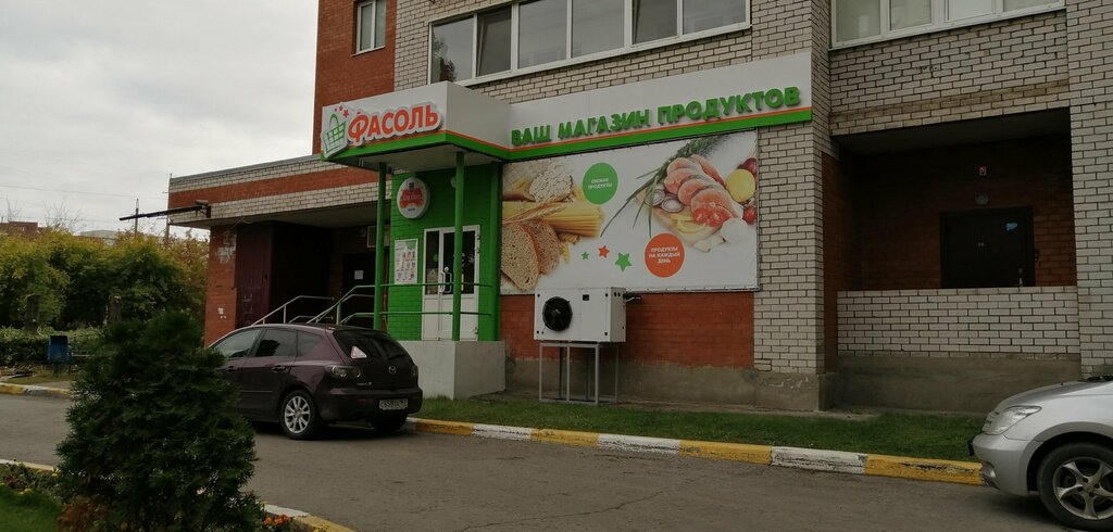 Market Фасоль, Tolyatti (Togliatti), foto