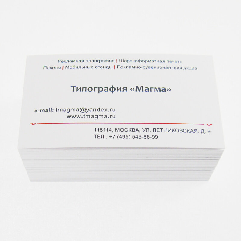 Matbaalar Tipografiya Magma, Moskova, foto