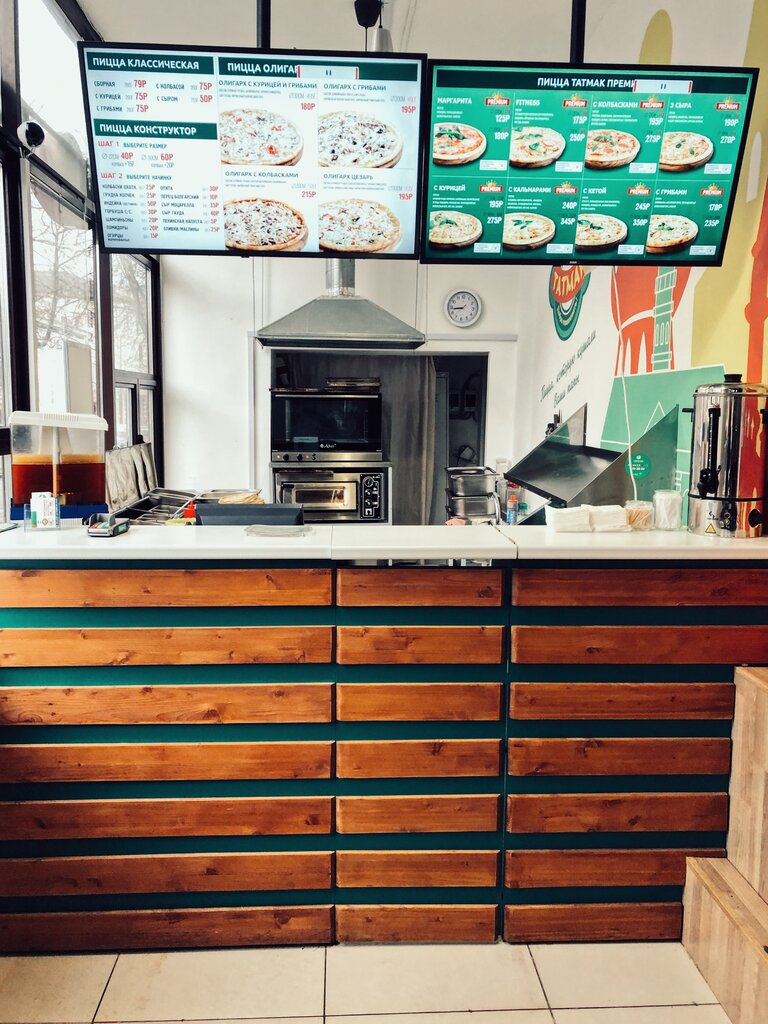 Pizzacılar Татмак, Kazan, foto