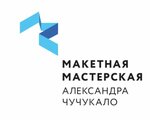 Maketnaya masterskaya V Krasnodare (Voronezhskiy proyezd No:5литЛ), sergi standları  Krasnodar'dan