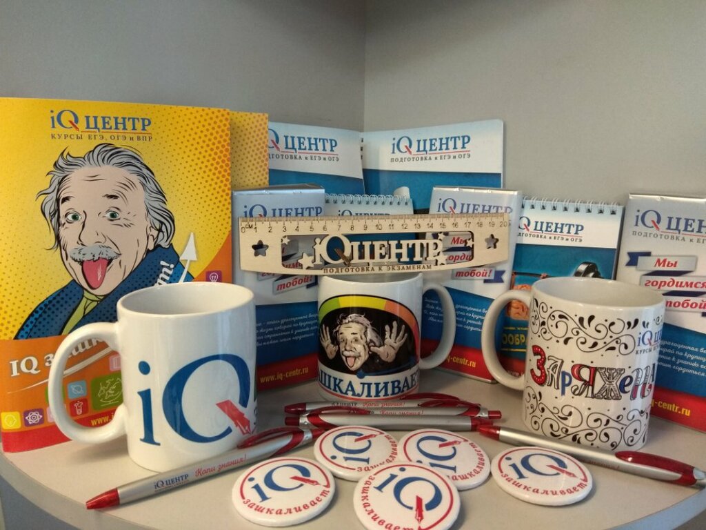 Özel ders hizmetleri IQ-centr, Ramenskoye, foto