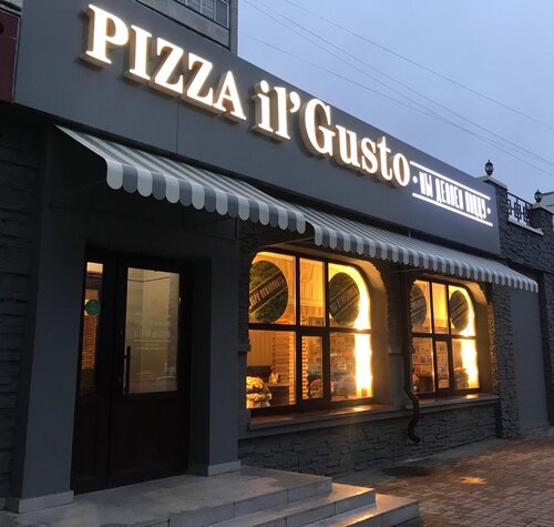 Pizza il Gusto 72