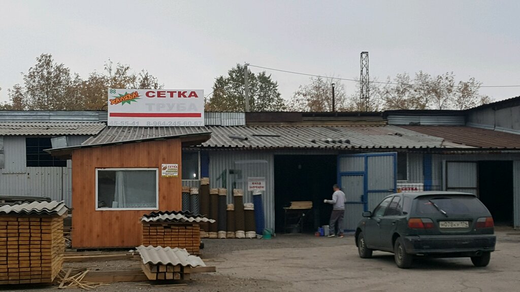 Metal ürün firmaları Мирсеток-мгн.рф, Magnitogorsk, foto