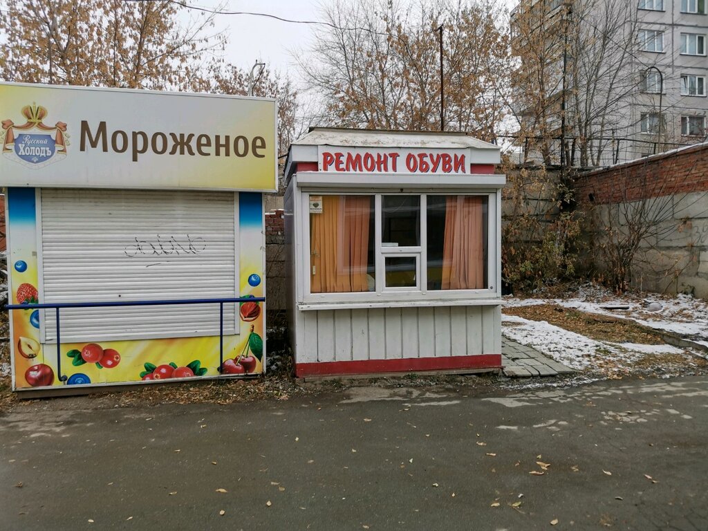 Ayakkabı tamiri Киоск по изготовлению ключей и ремонту обуви, Novosibirsk, foto