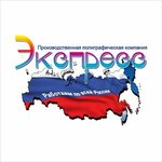 Ekspress (Krylenko Street No:21к1С1, Saint Petersburg), matbaalar  Saint‑Petersburg'dan