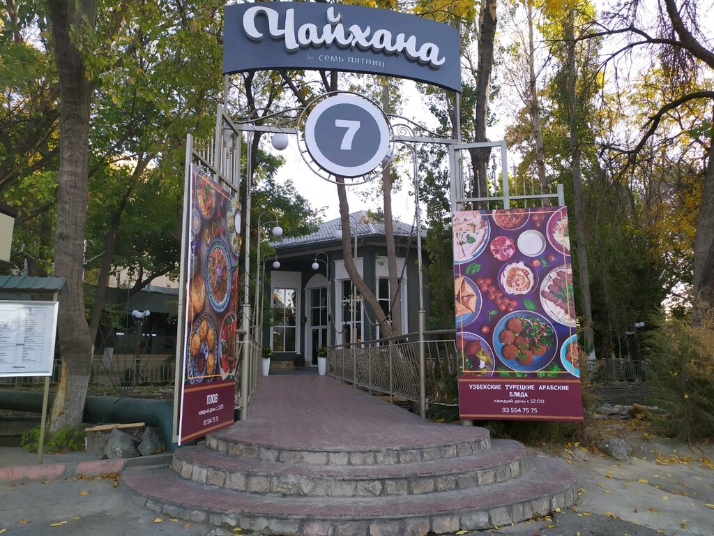Restoran Семь пятниц, Taşkent, foto