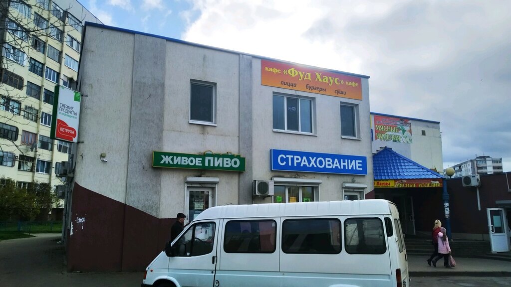 Bira dükkanı Магазин пива, Moguilev, foto