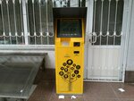 Kapitalbank, Payment Terminal (Navbahor passage 3 No:144/1, Chilanzar District), ödeme terminali  Taşkent'ten