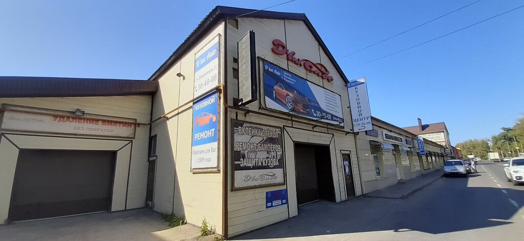 Otomobil servisi D'Lux Auto, Kursk, foto