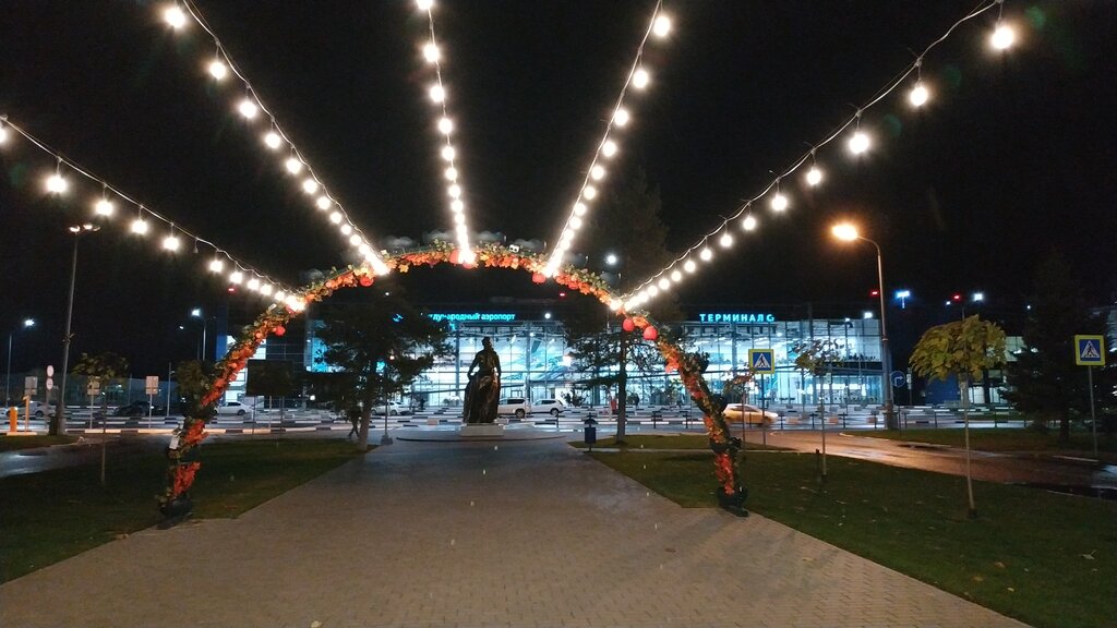 Park, sokak heykeli Хлеб-соль, Volgograd, foto