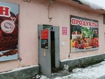 Magazin Produkty (Okulovoy Street No:44), market  İvanovo'dan