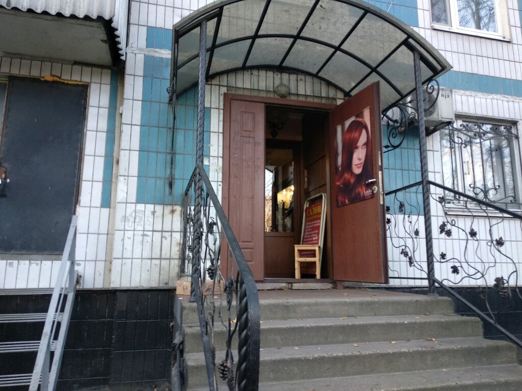 Kuaförler Парикмахерская, Moskova, foto