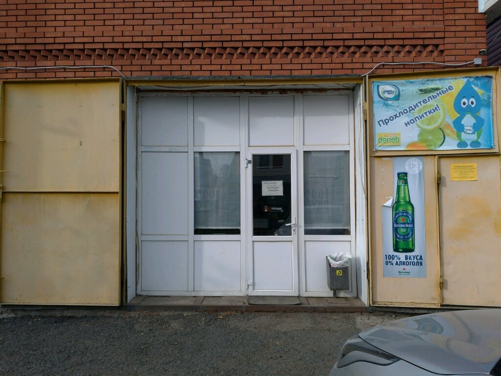 Market Продукты, Ufa, foto