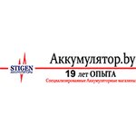 Akkumulyator.by (Uladzislava Syrakomli Street No:7), akümülatör ve şarj cihazları  Minsk'ten
