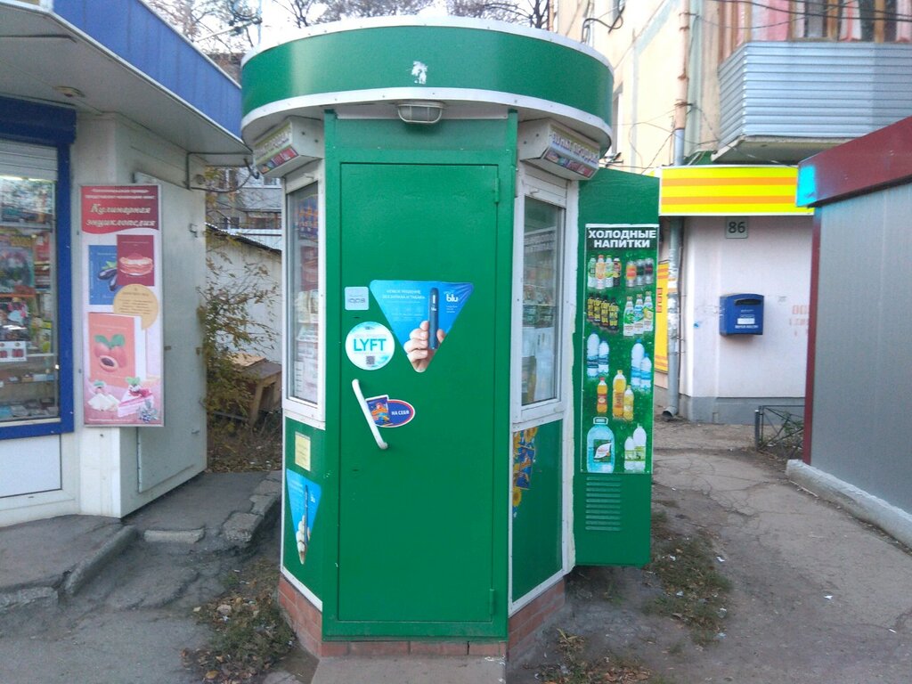 Tütün, sigara mağazaları Клан, Samara, foto