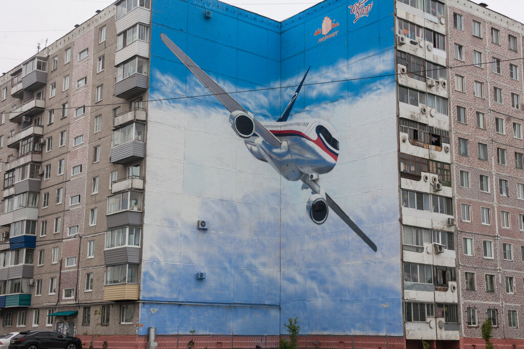 Sokak sanatı Граффити Самолёт Сухой Суперджет 100, Komsomolsk‑at‑Amur, foto