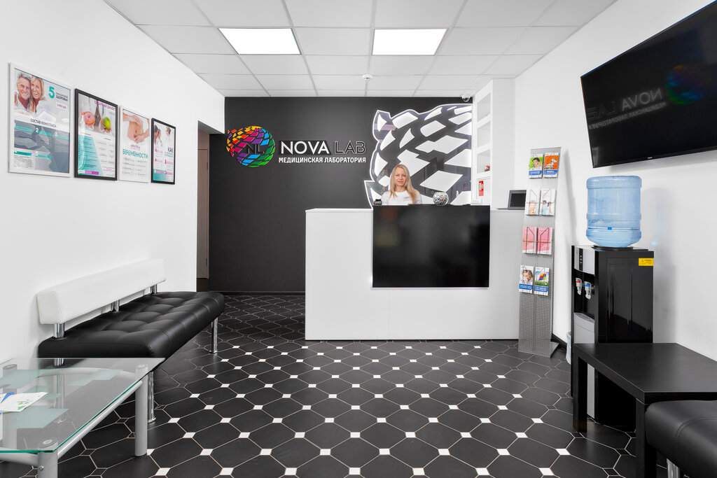 Tıbbi laboratuvarlar Nova Lab, Reutov, foto