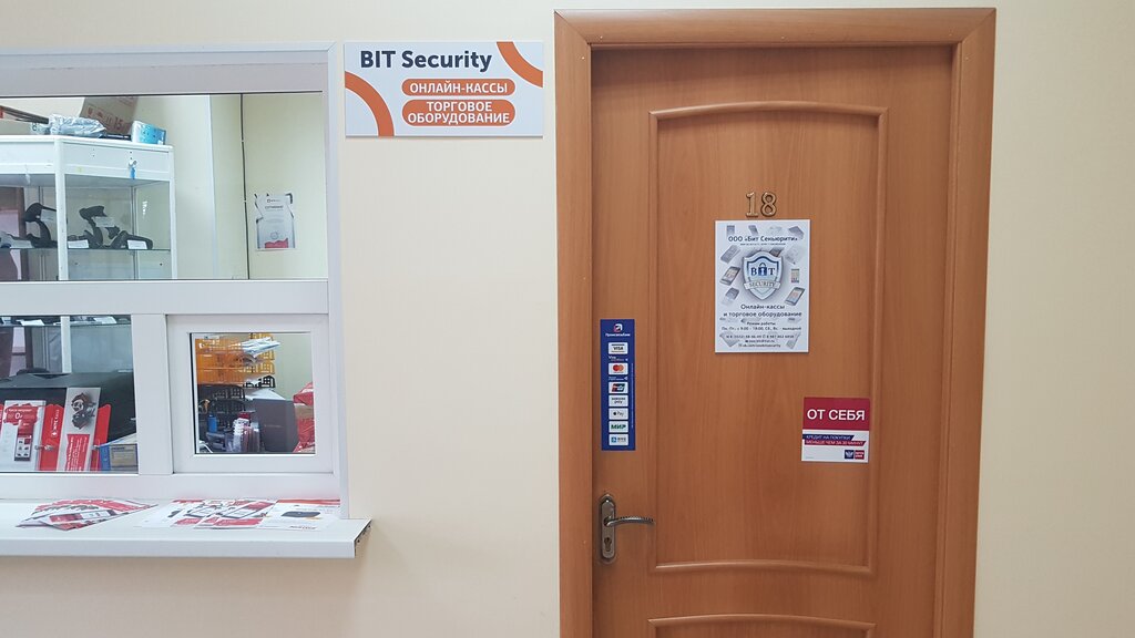 Tartı ve baskül firmaları Онлайн кассы, Orenburg, foto