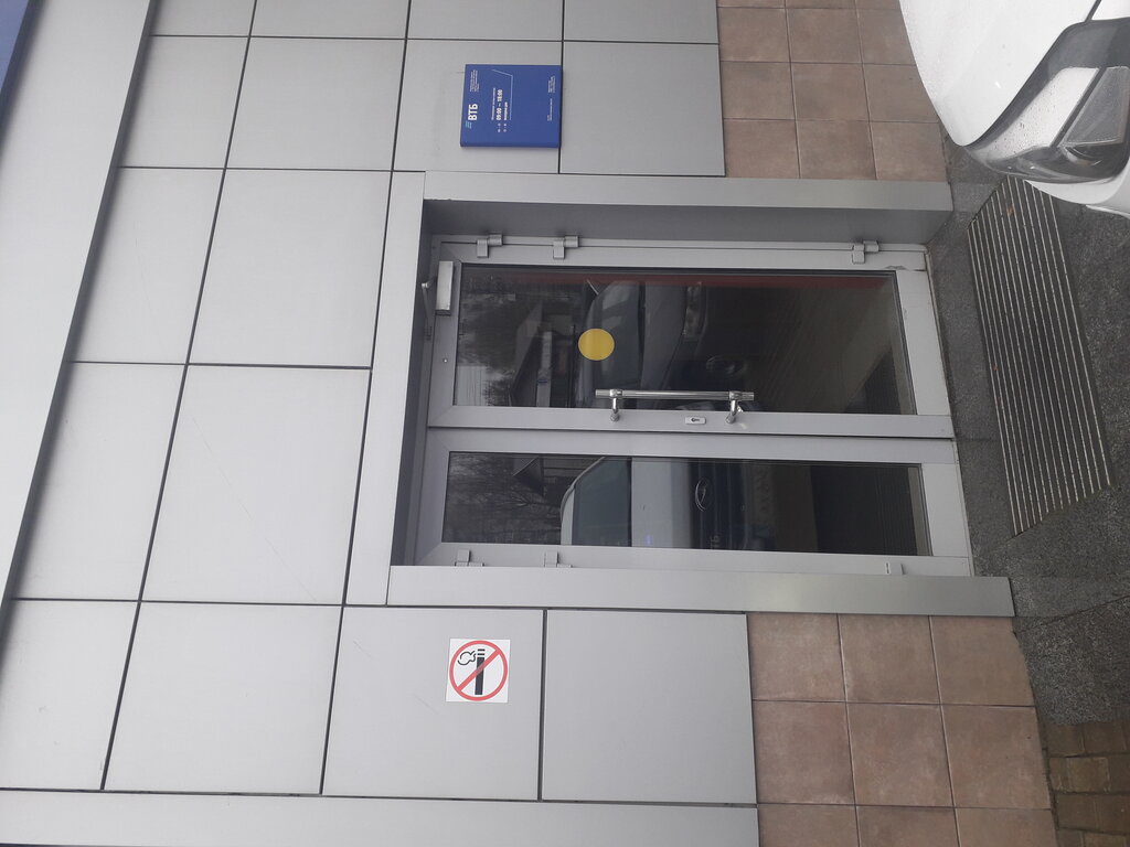 Banka VTB Bank, Orel, foto