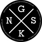 Ngsk Ink (ulitsa Tevosyana No:25), dövmeciler  Elektrostal'den
