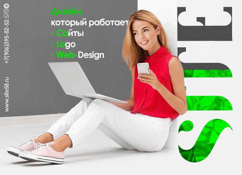 Web tasarım hizmetleri Site58, Penza, foto