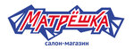 Matreshka (Privokzalnaya Street No:4), giyim mağazası  Murmansk'tan