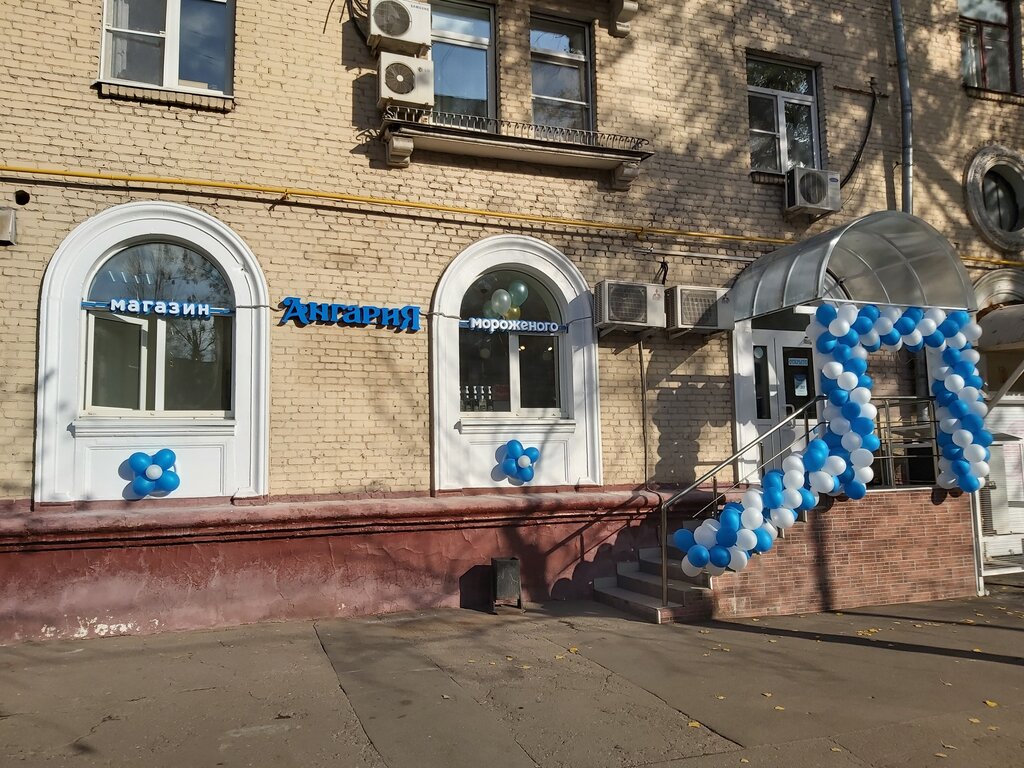 Dondurmacılar Ice cream shop Angaria, Moskova, foto
