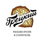 Gretskii-spb (Lunacharskogo Avenue No:72к1), kuruyemiş, atıştırmalık, kuru meyve  Saint‑Petersburg'dan