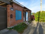 Лиана (ulitsa Burmistrova No:176Б), kuaförler  Stavropol'dan