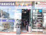 Bags (Bukhara, Islam Karimov Street), çanta ve valiz mağazaları  Buhara'dan