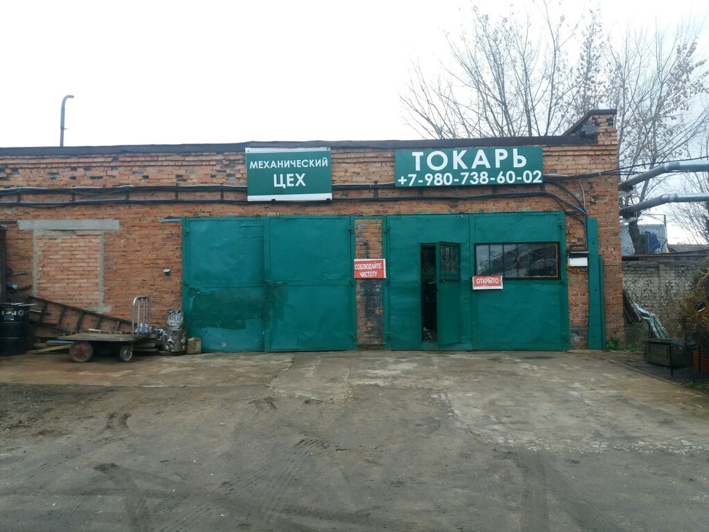 Metal konstrüksiyon firmaları Механический цех, İvanovo, foto