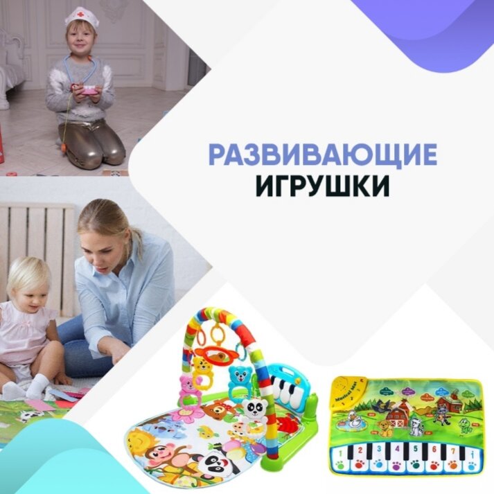 Çocuk mağazaları Umnyikroha.ru, Şçolkovo, foto