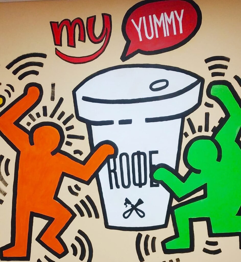 Kahve dükkanları MyYummy coffee bar, Reutov, foto