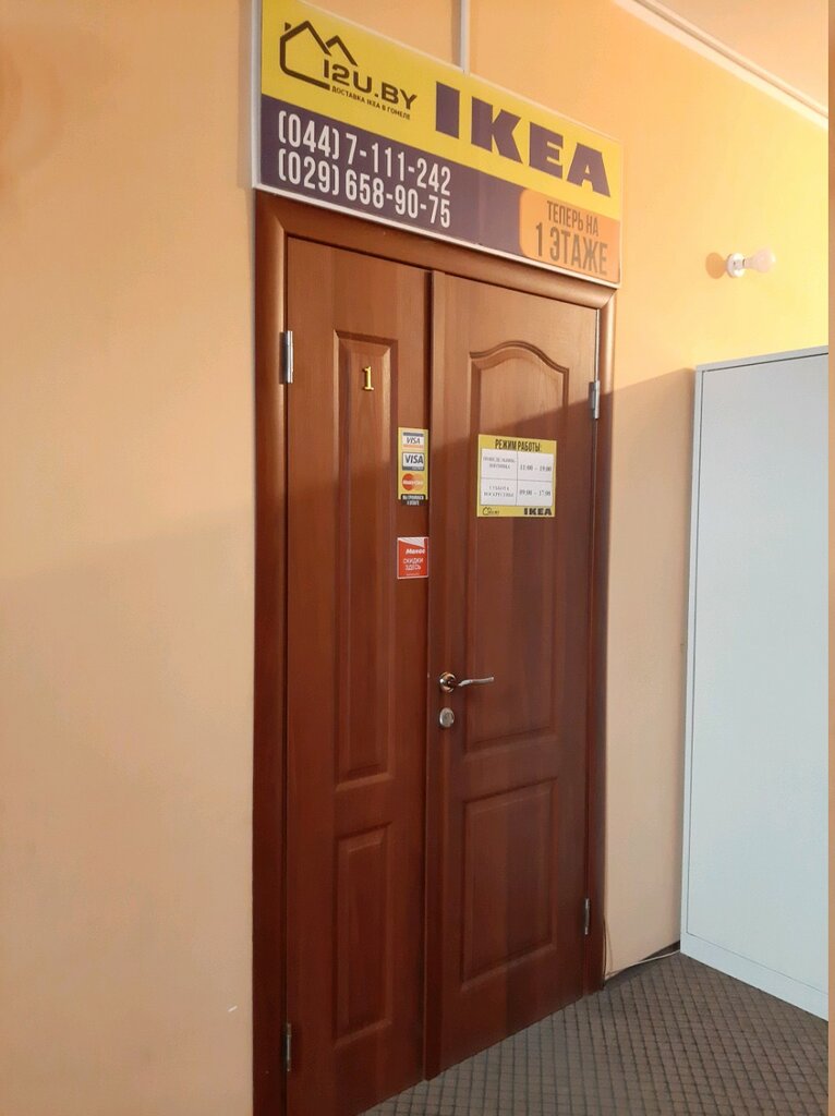Özel mobilya yapımı I2u.by, Gomel, foto