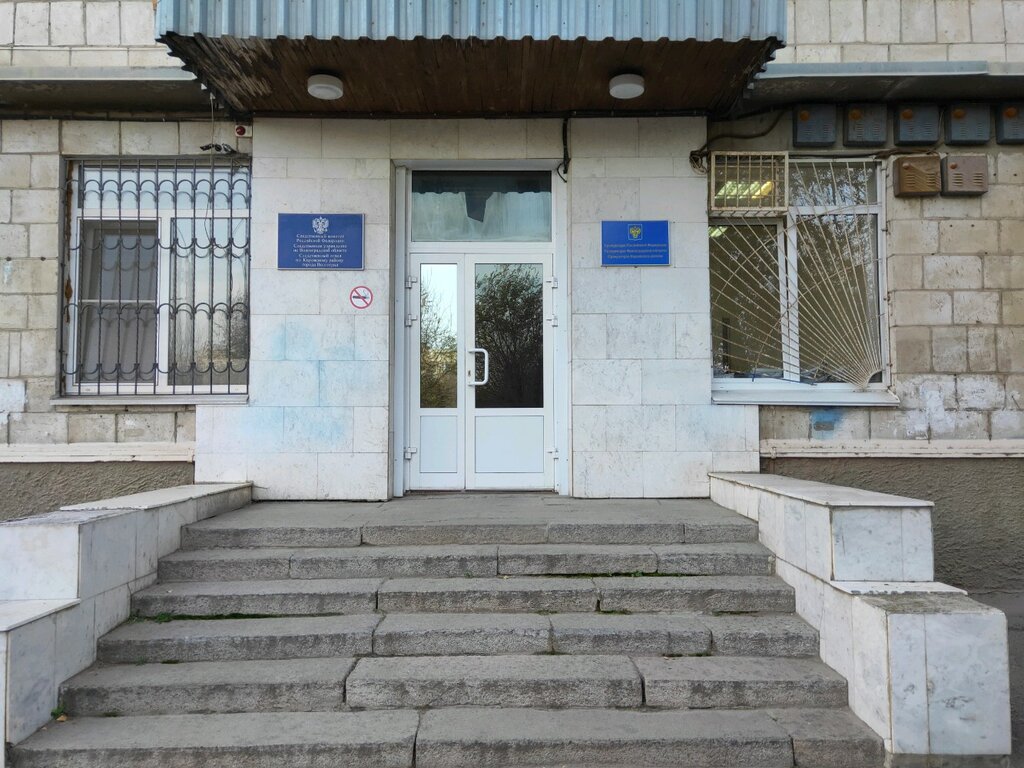 Savcılıklar Прокуратура Кировского района г. Волгоград, Volgograd, foto