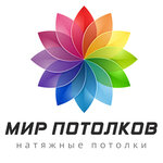 Мир Потолков (ulitsa Chelyuskintsev No:15), tavan sistemleri  Tver'den