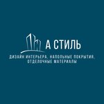 Internet-magazin A Stil (Vybornaya Street No:56), zemin döşeme üretim ve satış firmaları  Novosibirsk'ten