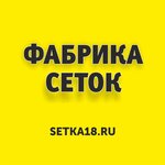 Fabrika setok (Poyma Street No:7), çitler, parmaklıklar  Izhevsk'ten