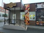 Нотка вкуса (Chicherina Street No:27), ekmek fırını  Çeliabinsk'ten