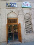 Coffee Tea & Sweets (Khusainov street No:7), çay mağazaları  Buhara'dan