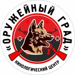 Oruzheynyi grad (Izhevsk, Kirova Street, 3), pet hotel  Izhevsk'ten