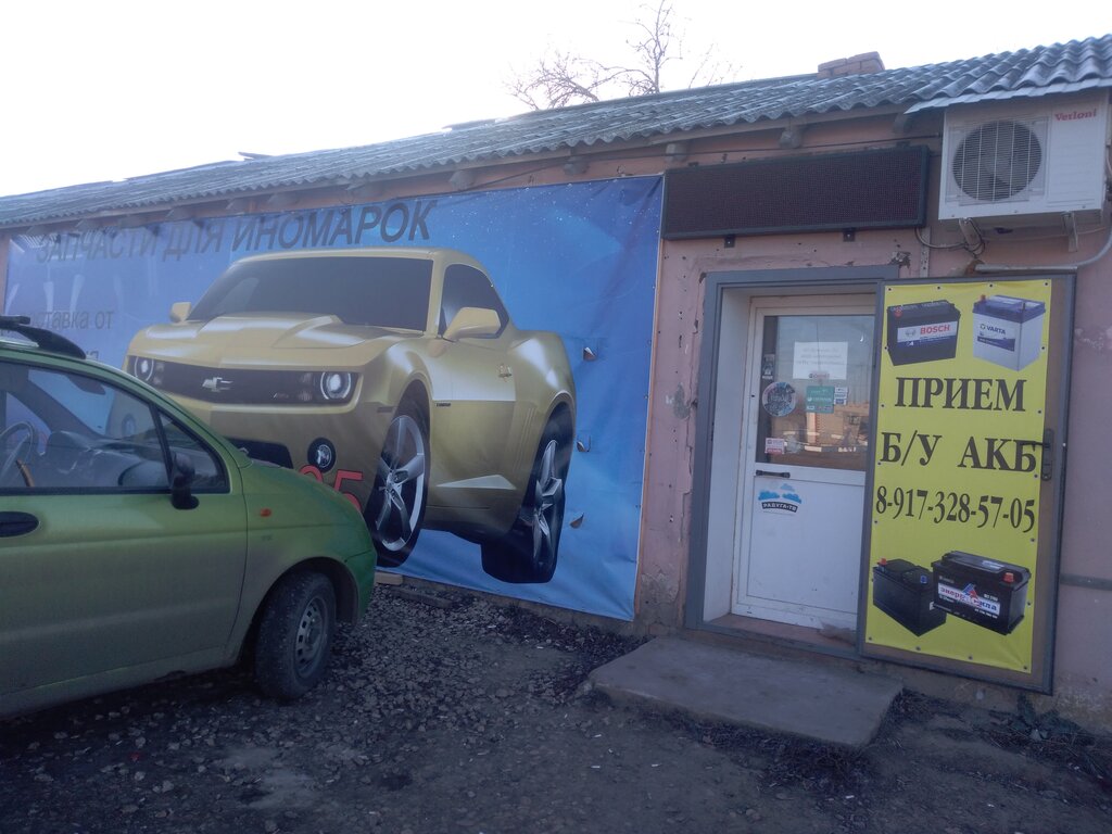 Otomobil yedek parçaları Запчасти для иномарок, Saratovskaya oblastı, foto